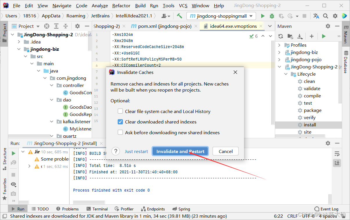 IDEA闪退提示：There is not enough memory to perform the requested operation..【已解决】直接有效_idea there is ...