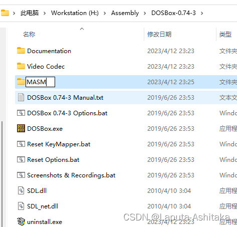 [汇编环境的配置]DosBox Masm Link_masm link 64位-CSDN博客