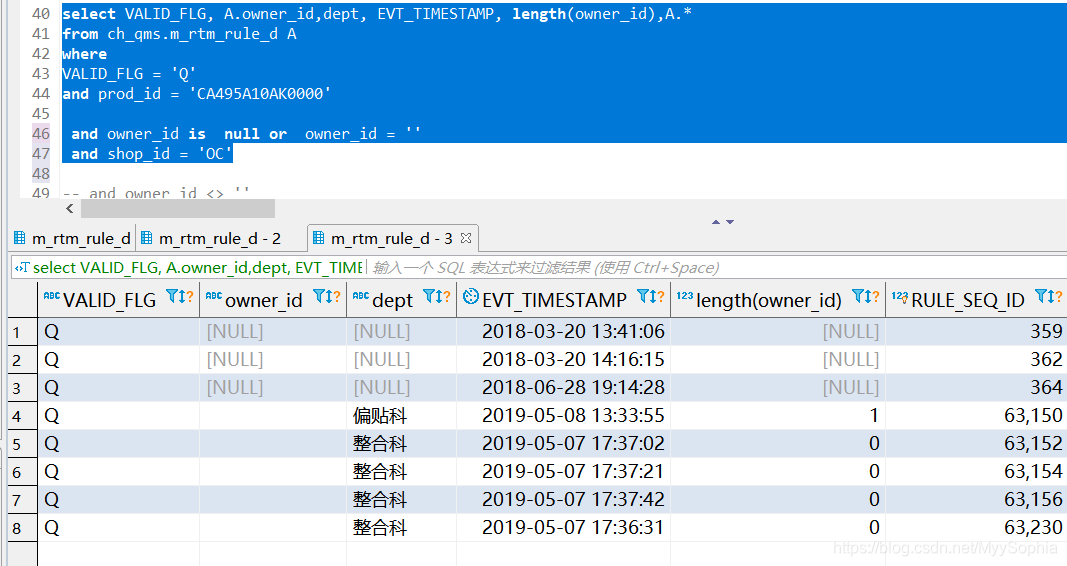 字符串判空 isnotempty & isnotblack/NULL 和空串的区别_mysql is not blank-CSDN博客