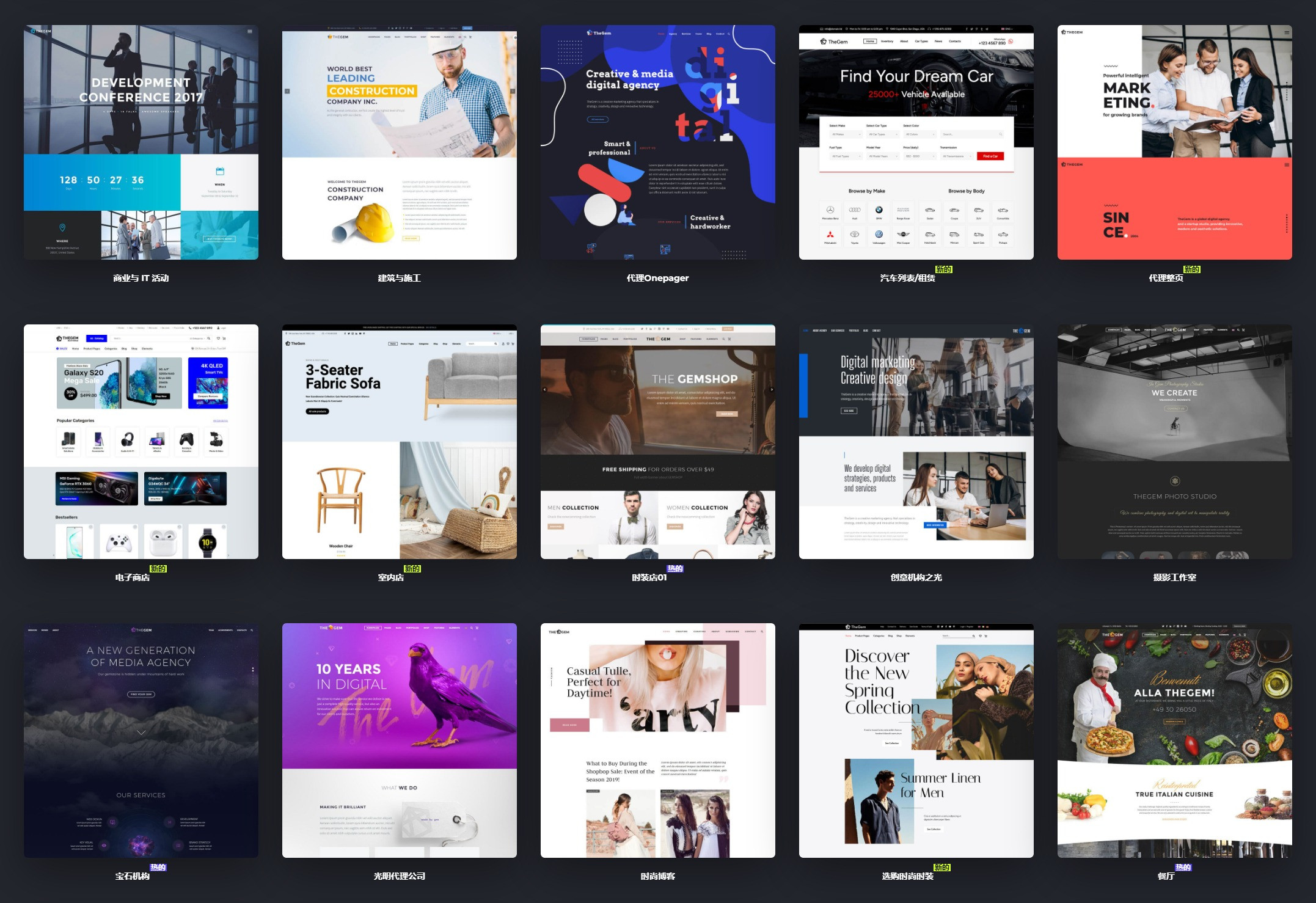 TheGem主题 - 创意多用途和高性能WooCommerce WordPress主题/网站-CSDN博客