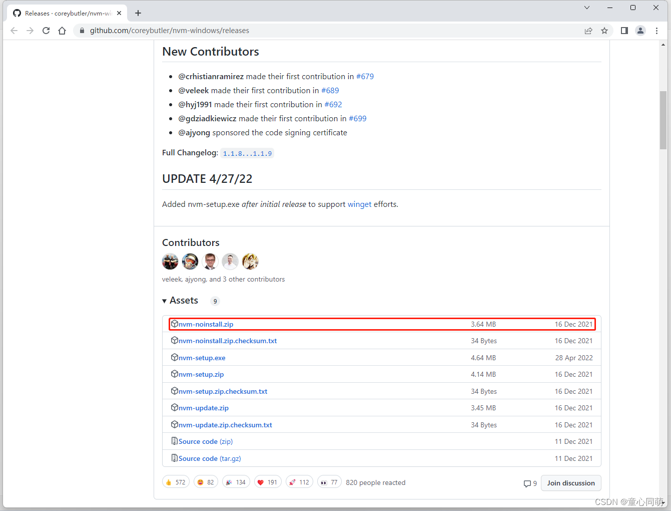 NodeJS版本管理工具NVM(解压版)-CSDN博客