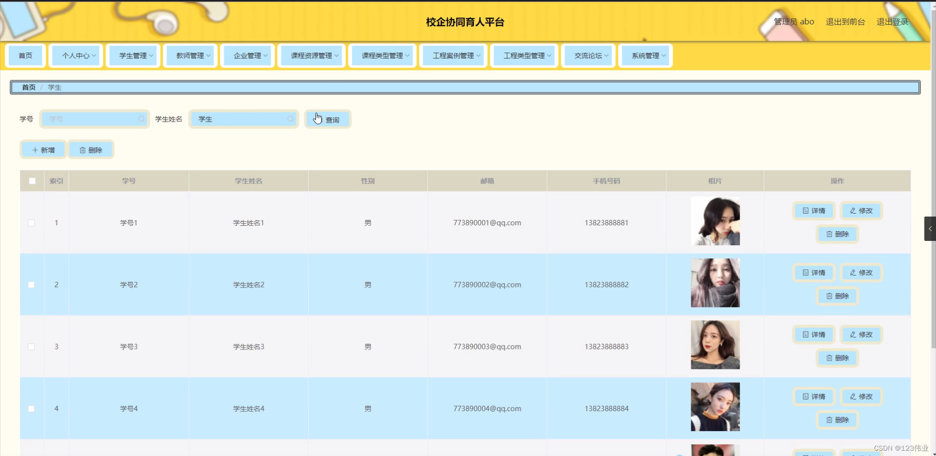 ssm毕设项目校企协同育人平台j670k（java+VUE+Mybatis+Maven+Mysql+sprnig）_基于ssm+vue架构的校企融合教学实践-CSDN博客