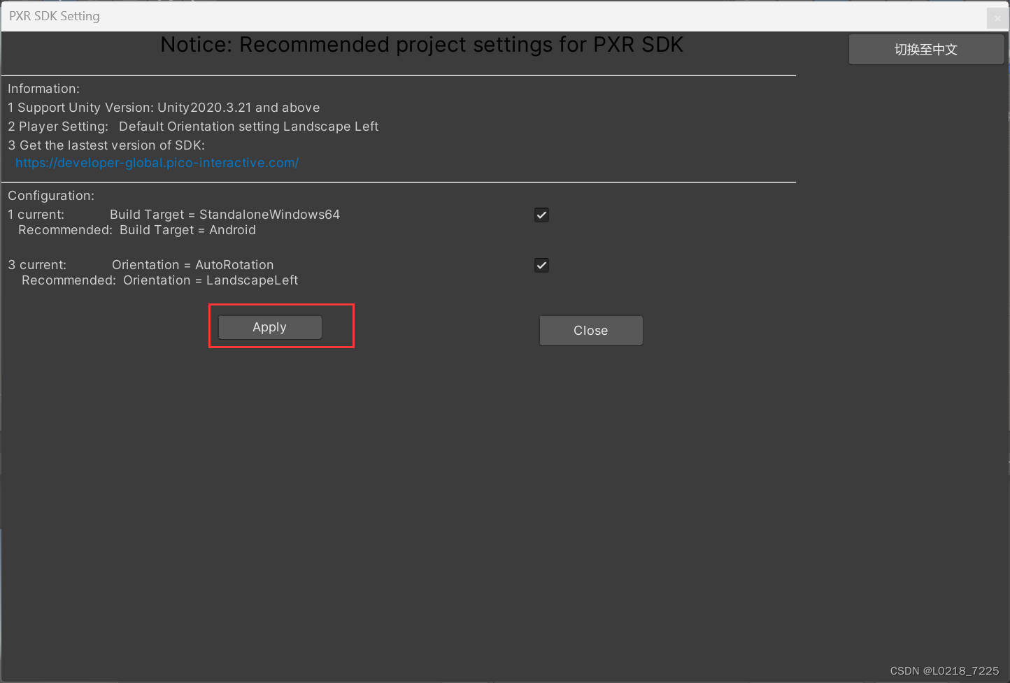 Unity+Pico：配置开发环境 搭建基础框架_pico developer center连不上-CSDN博客