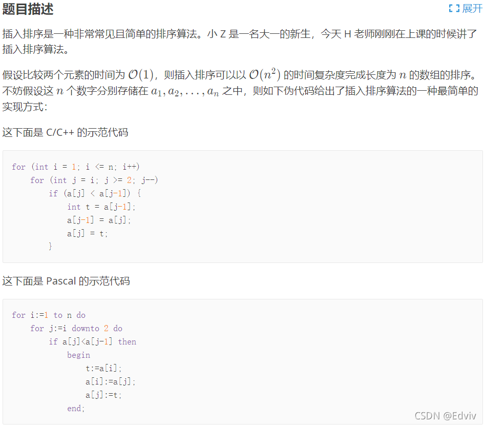 2021CSP-J 第二轮认证真题解析_csp-j2021第二轮真题-CSDN博客