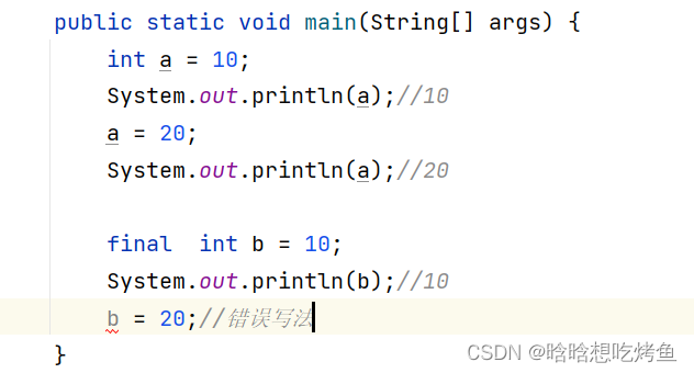 Java中的final关键字_java 方法里定义 final对象-CSDN博客