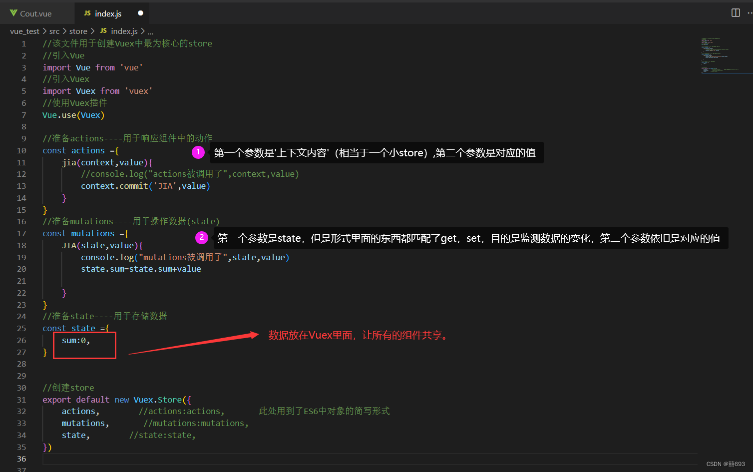 Day28_求和案例_Vuex版-CSDN博客
