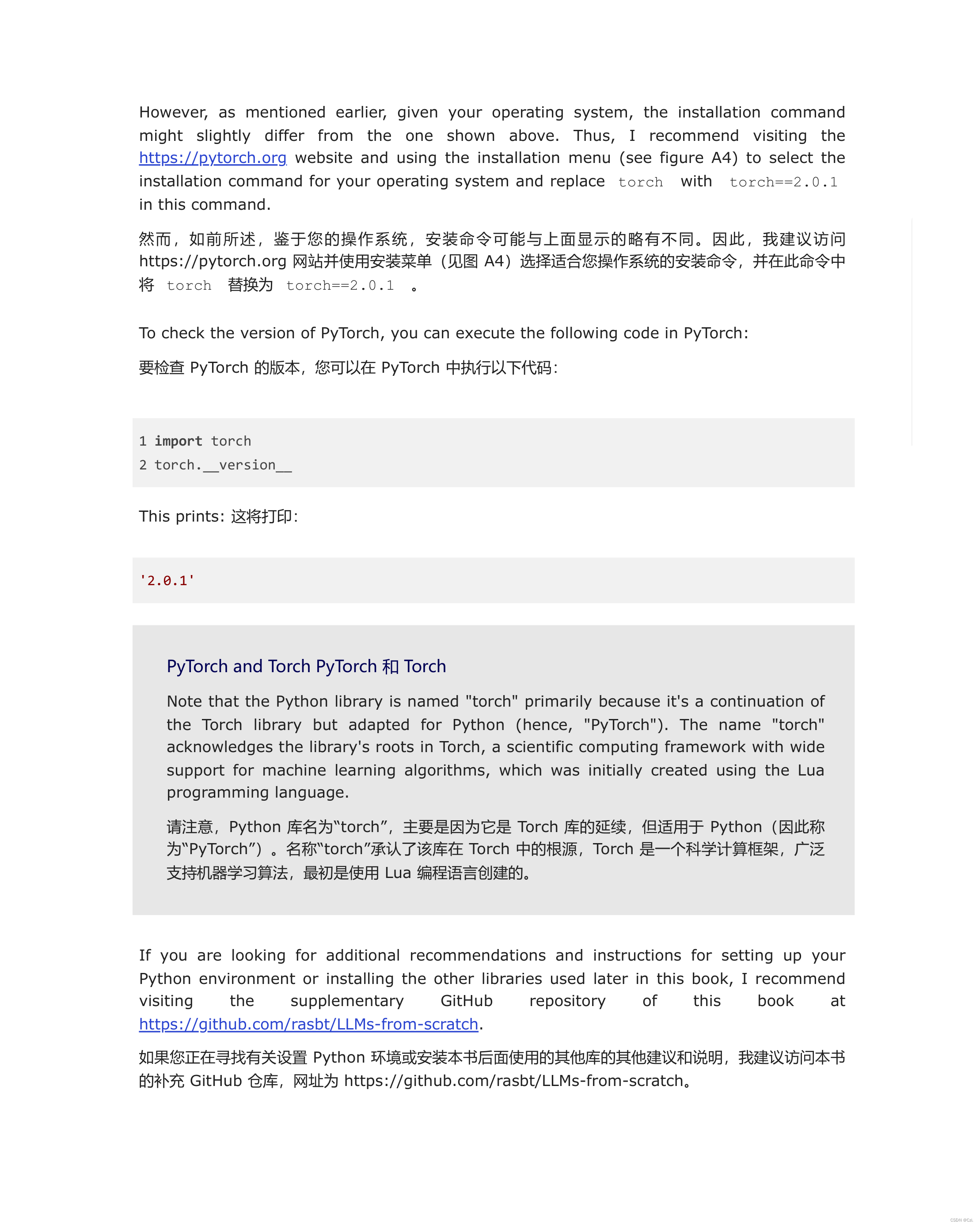 Build a Large Language Model (From Scratch)附录A(gpt-4o翻译版)_build a large language model (from ...