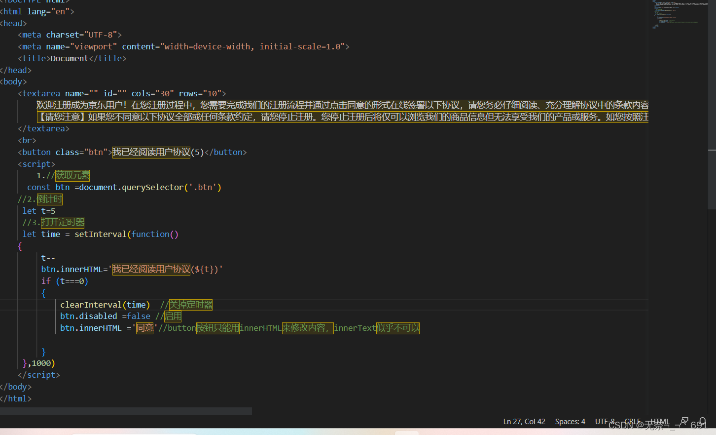 day6笔记-CSDN博客