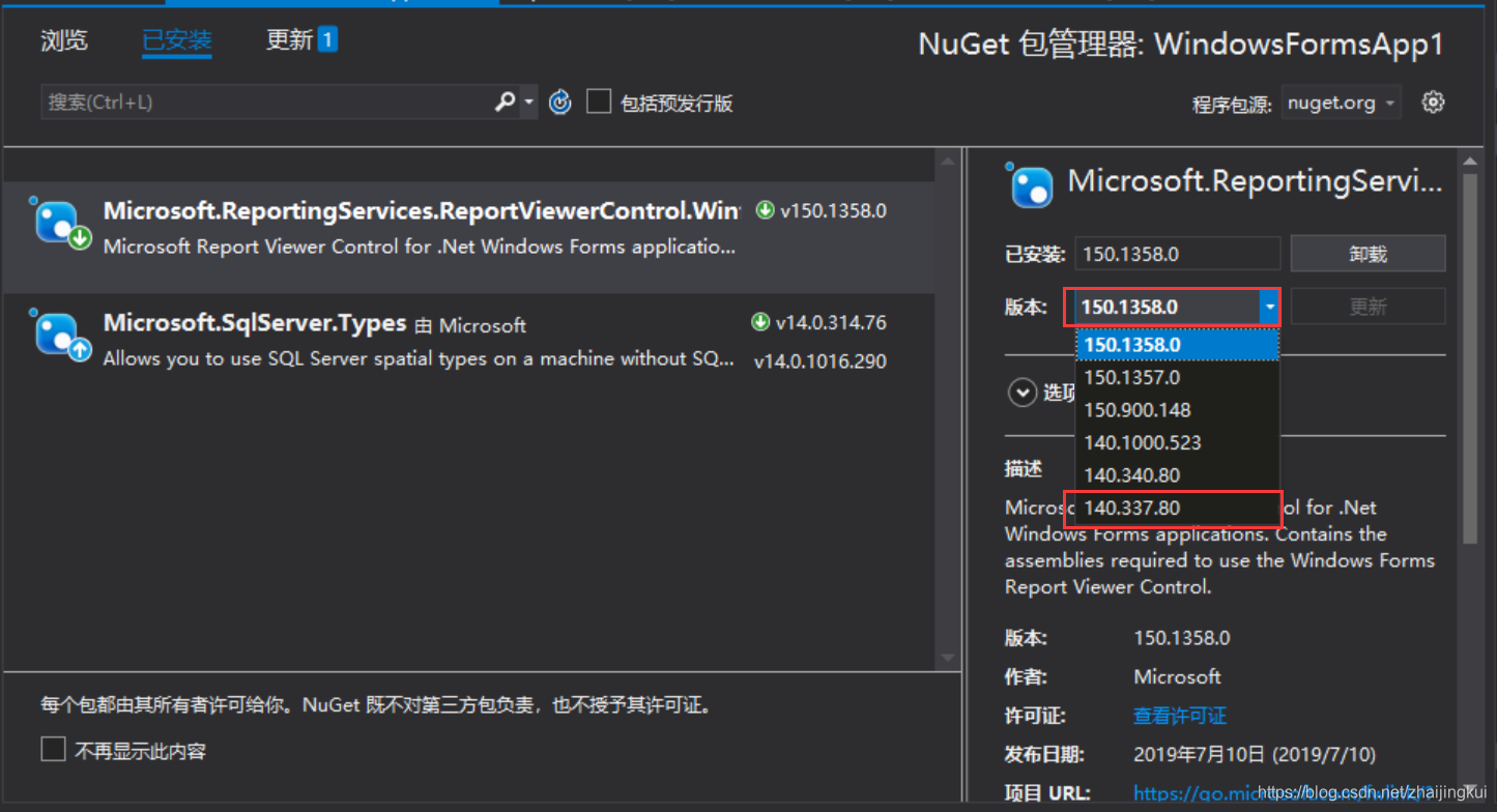 VS2017使用ReportViewer报表组件_vs2017 reportview-CSDN博客