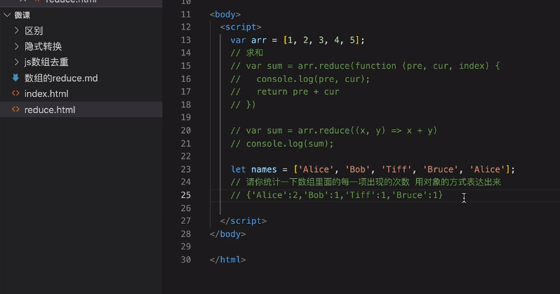 前端学习笔记202307学习笔记第六十八天 前端面试 Reduce应用2 Csdn博客