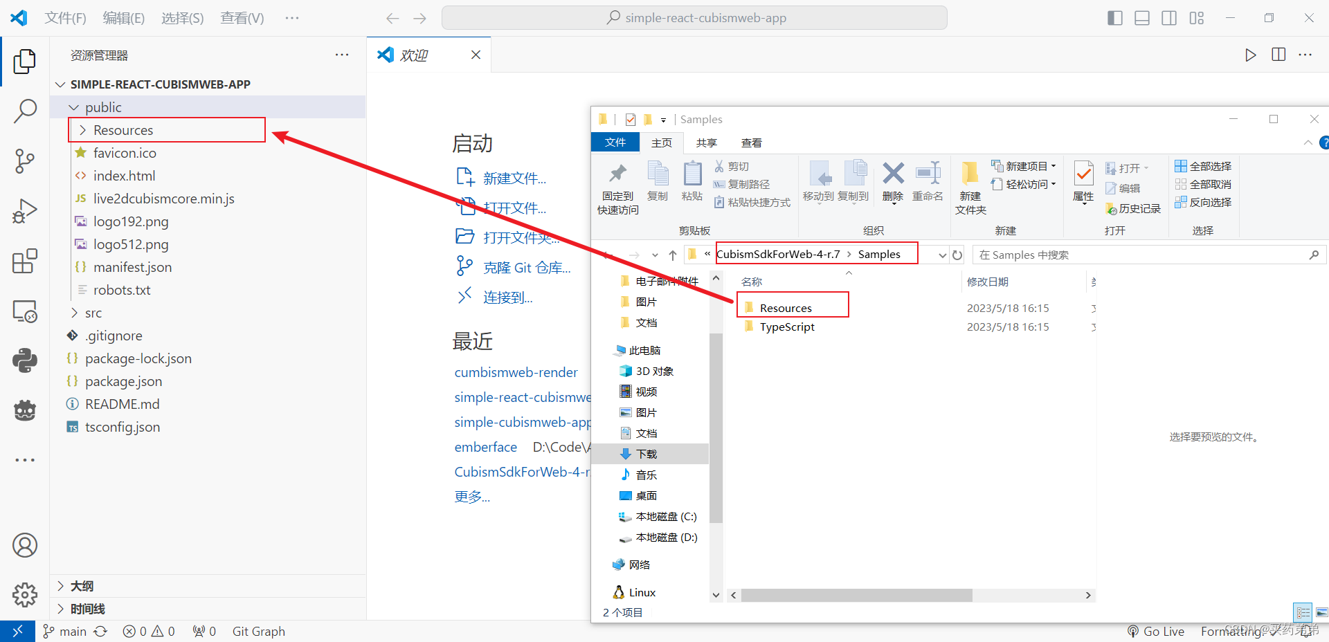 虚拟主播皮套解析 | 如何在 React 中使用 Live2D | 如何在 React 项目中集成 Cubism Web SDK_react live2d-CSDN博客