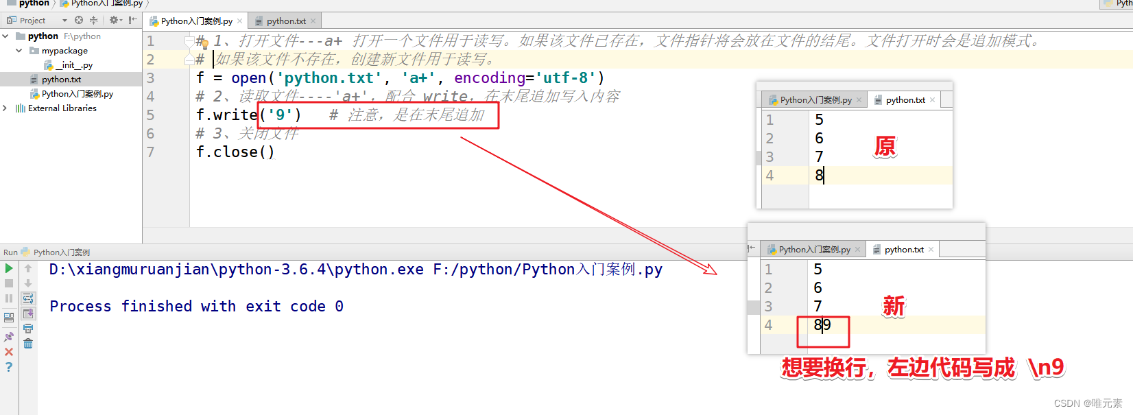 Python---文件、基本操作：打开open，写入write，关闭close，读取read/readlines，移动光标seek，mode模式_open write close-CSDN博客