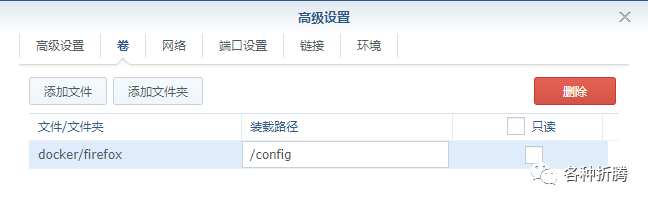 群晖docker使用flexget_给群晖安装firefox浏览器-CSDN博客