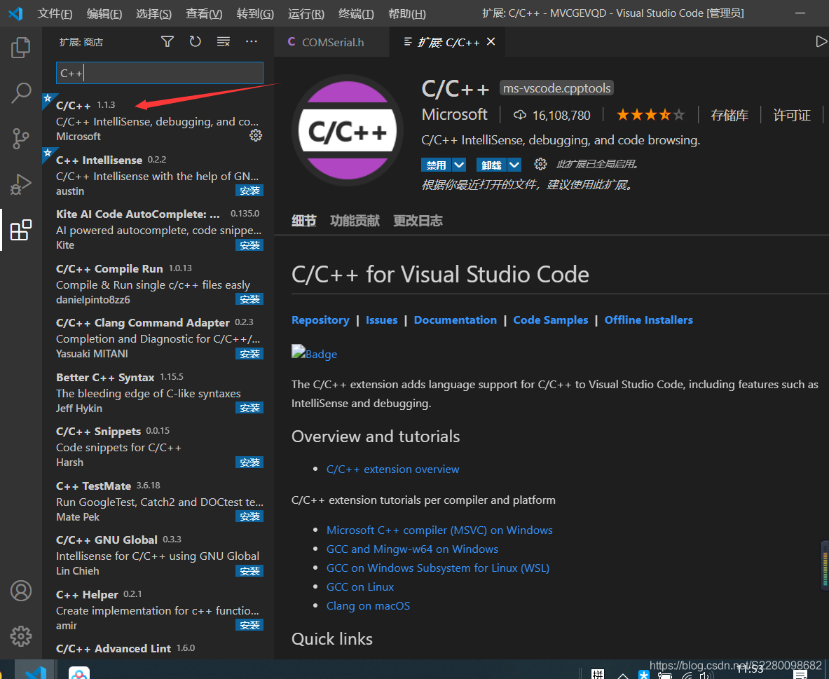 VScode + C++ + Cmake + QT + opencv + 各种库的通用方法_vscode+opencv+c++conan-CSDN博客