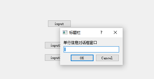 QInputDialogAPI：实现各种类型输入对话框的简单示例,-CSDN博客