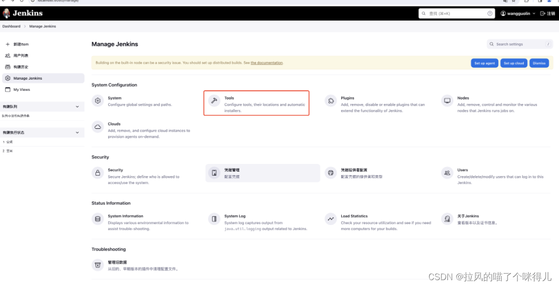 Mac系统下，保姆级Jenkins自动化部署Android_macos jekins-CSDN博客