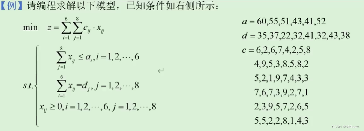 Lingo基本操作（入门）_lingo中row-CSDN博客