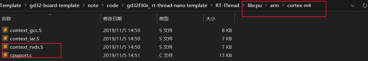 【GD32307E-START】RT-Thread移植测试_gd32移植rtthread-CSDN博客