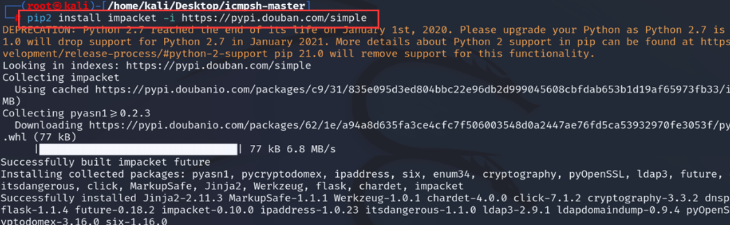 小工具icmpsh的基本操作-CSDN博客