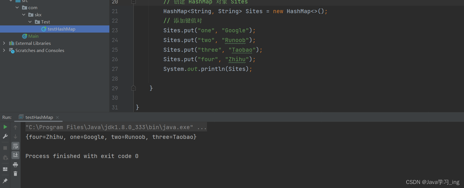 HashMap存入和取出数据顺序不一致的问题_hashmap遍历顺序和写入顺序有关系吗-CSDN博客