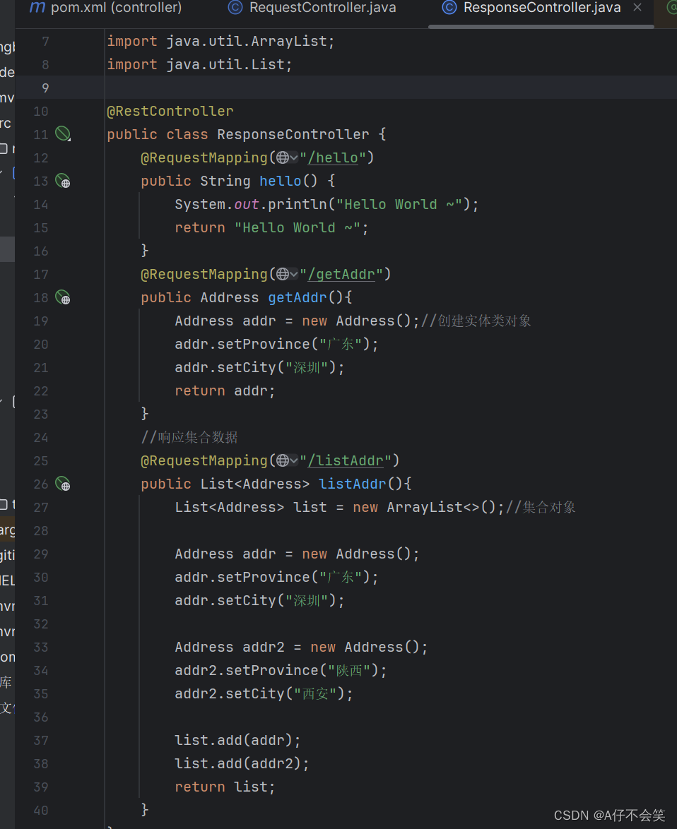 【JavaWeb】Day30.SpringBootWeb请求响应——响应_springboot--响应 前端页面-CSDN博客