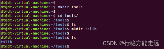 移植使用tslib 库_tslib移植-CSDN博客