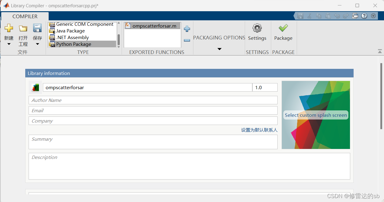 实验室项目展示用PyQt系列（3）如何调用MATLAB中的.m脚本文件_qt调用matlab的.m文件-CSDN博客