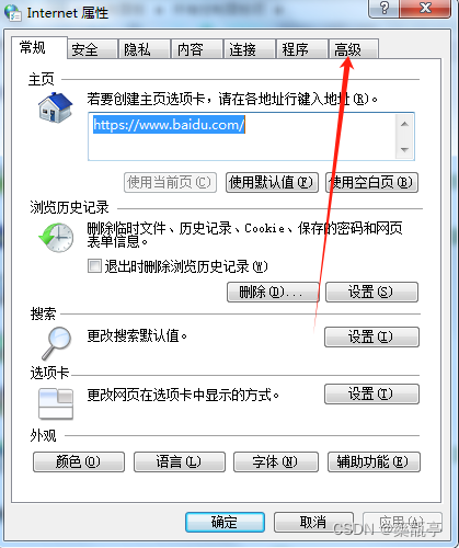 Python安装报错之0x80072f7d错误解决方法_0x80072f7d-未指定的错误-CSDN博客