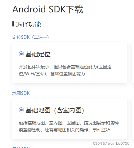 【Android】用Android写个获取你位置的APP_com.baidu.mapapi.map.texturemapview-CSDN博客