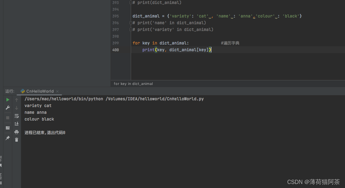 四、Python基本数据类型 6、Dictionaries（字典）「长期更新Python简单入门到适用」_python dictionaries-CSDN博客