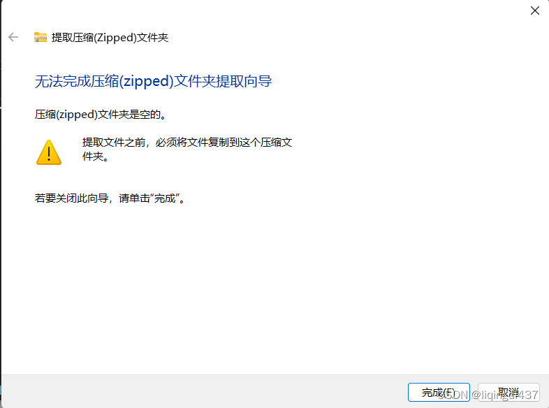 [NSSCTF 2022 Spring Recruit]easy Pe-复现-CSDN博客