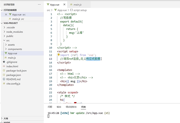 java那些事20240227pringBoot配置文件-vue工程化-Vue项目开发流程3-CSDN博客