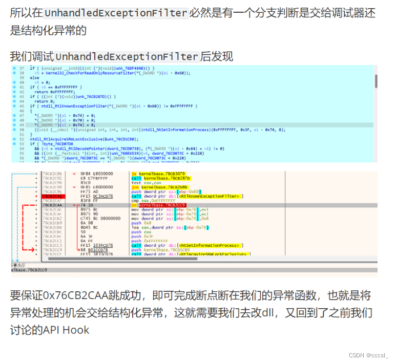 Ollydbg和x96dbg开发插件及VS调试踩的坑-CSDN博客