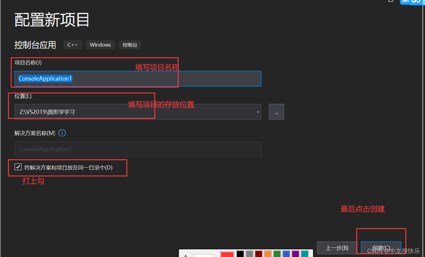 用VS2019图形学安装openGL库的详细步骤以及报错处理_opengl vs2019-CSDN博客