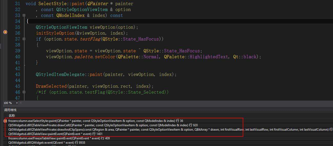 QTableView表格控件区域选择-自绘选择区域_qtableview selectionmodel-CSDN博客