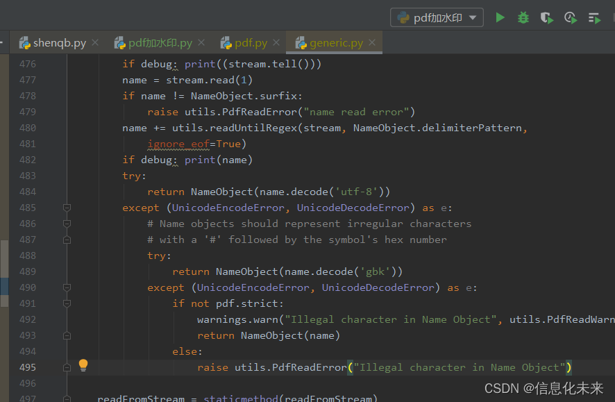 python pdf加水印，出错UnicodeDecodeError: ‘utf-8‘ codec can‘t decode byte 0xcb in position 8: invalid ...