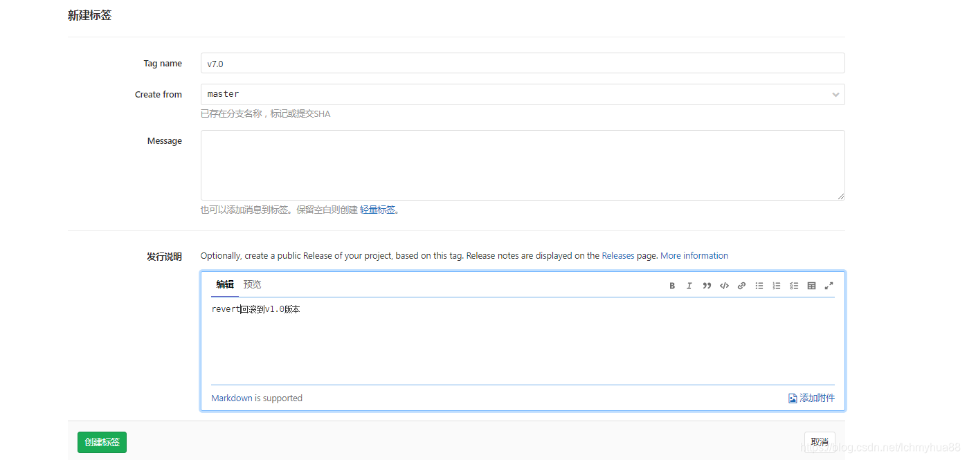 图文详解 Git线上恢复之前任意版本的两种方法reset、revert_gitlab revert-CSDN博客