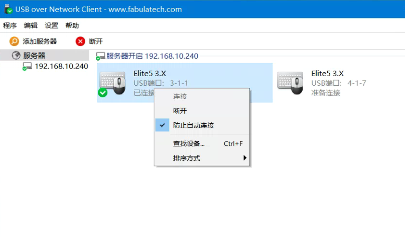 usbserver某某达频繁掉狗问题排查（针对加密狗类型Elite5 3.X）-CSDN博客