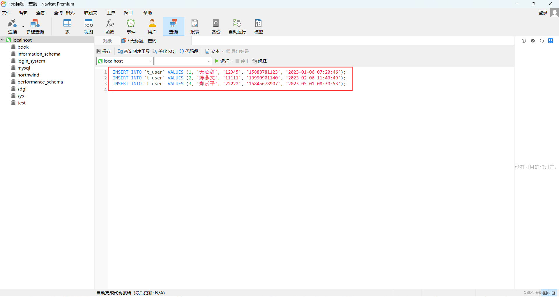 学会使用Java Web实现：用户登录（JSP+Servlet+DB）方式_登录页面:login.jsp-CSDN博客