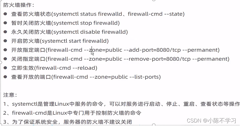 使用mysql主从复制实现项目的读写分离使用主从复制配置文件爆红 Csdn博客 3787