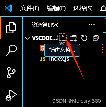 VSCode基本使用_oracle developer tools for vs code (sql and plsql)-CSDN博客