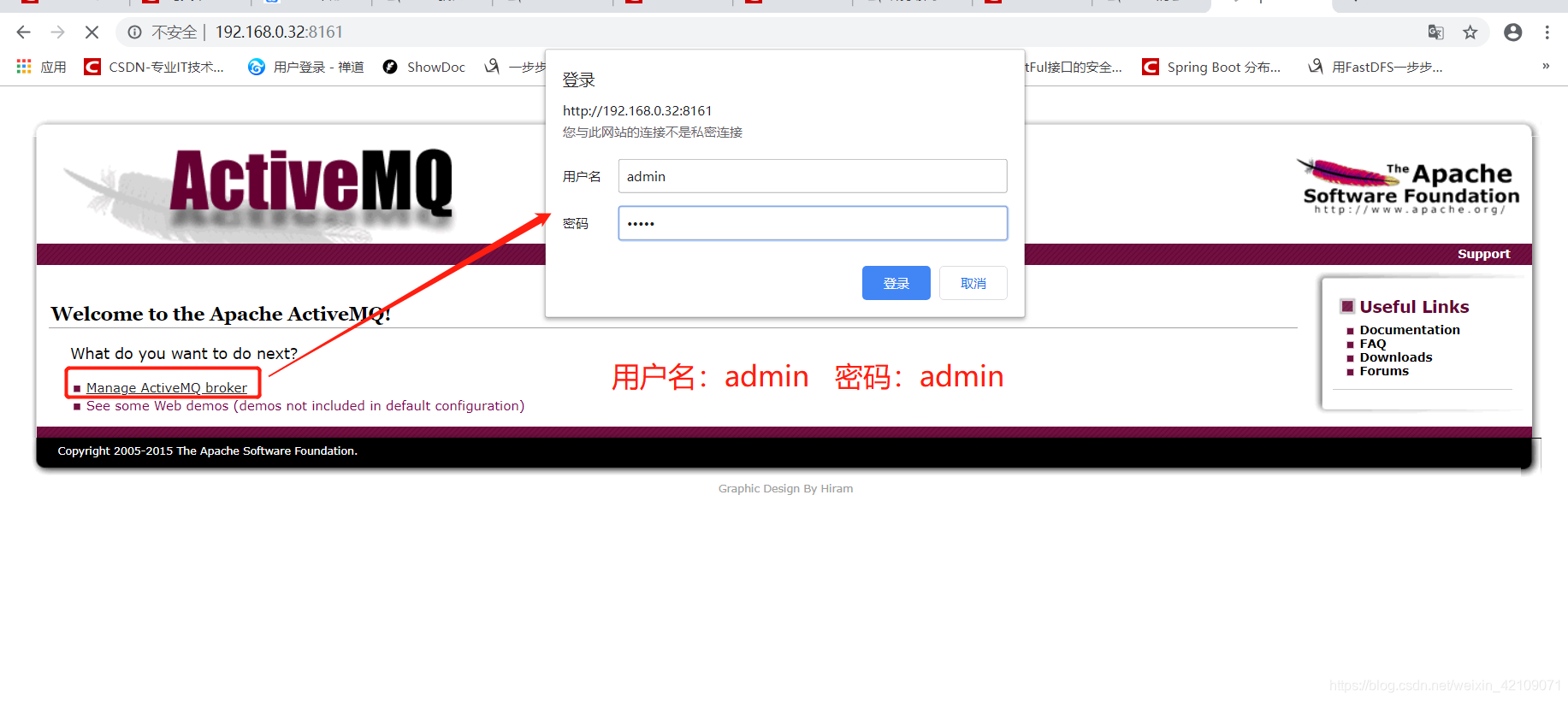 ActiveMQ入门教程(一)之详细介绍和安装步骤_securityloginservice-CSDN博客