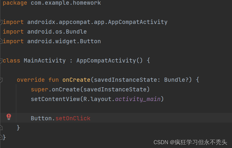 Unresolved reference: setOnclicklistener_unresolved reference: button-CSDN博客