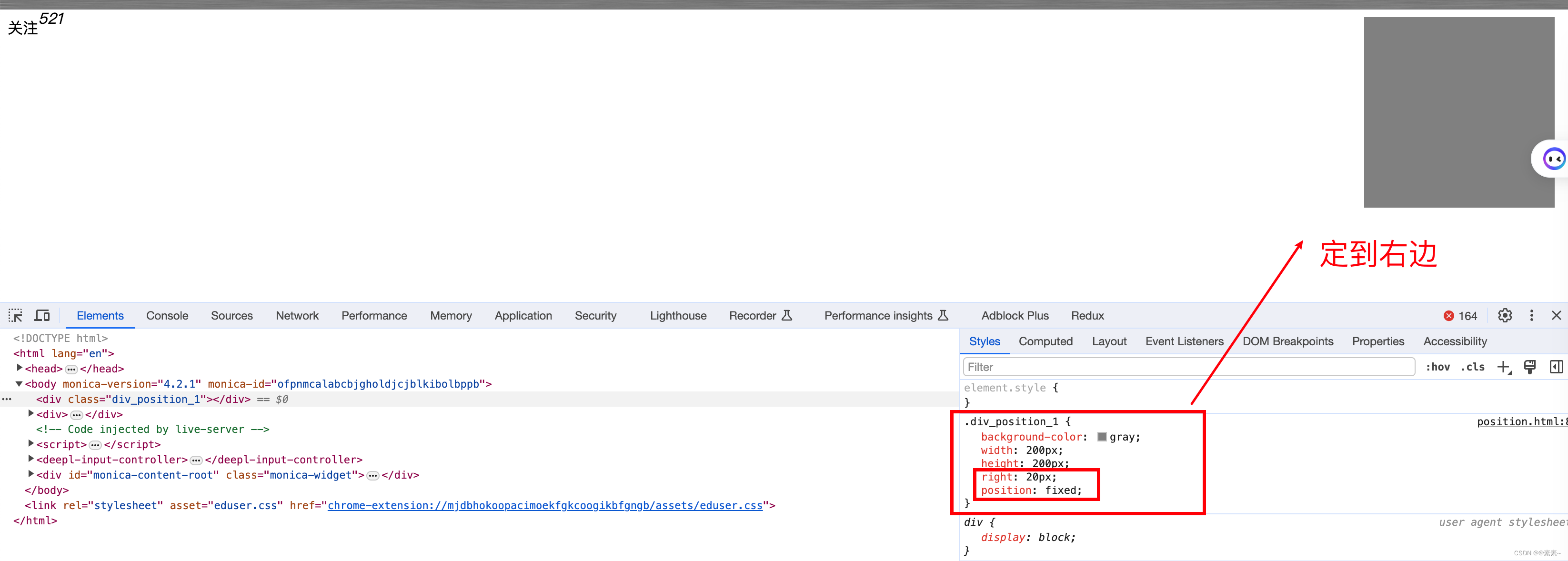 CSS 04篇——关于position、overflow、text-overflow、-webkit-line-clamp等属性的使用（包括CSS元素内容溢出处理等）-CSDN博客