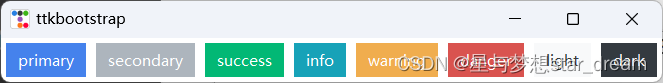 ttkbootstrap 学习-CSDN博客