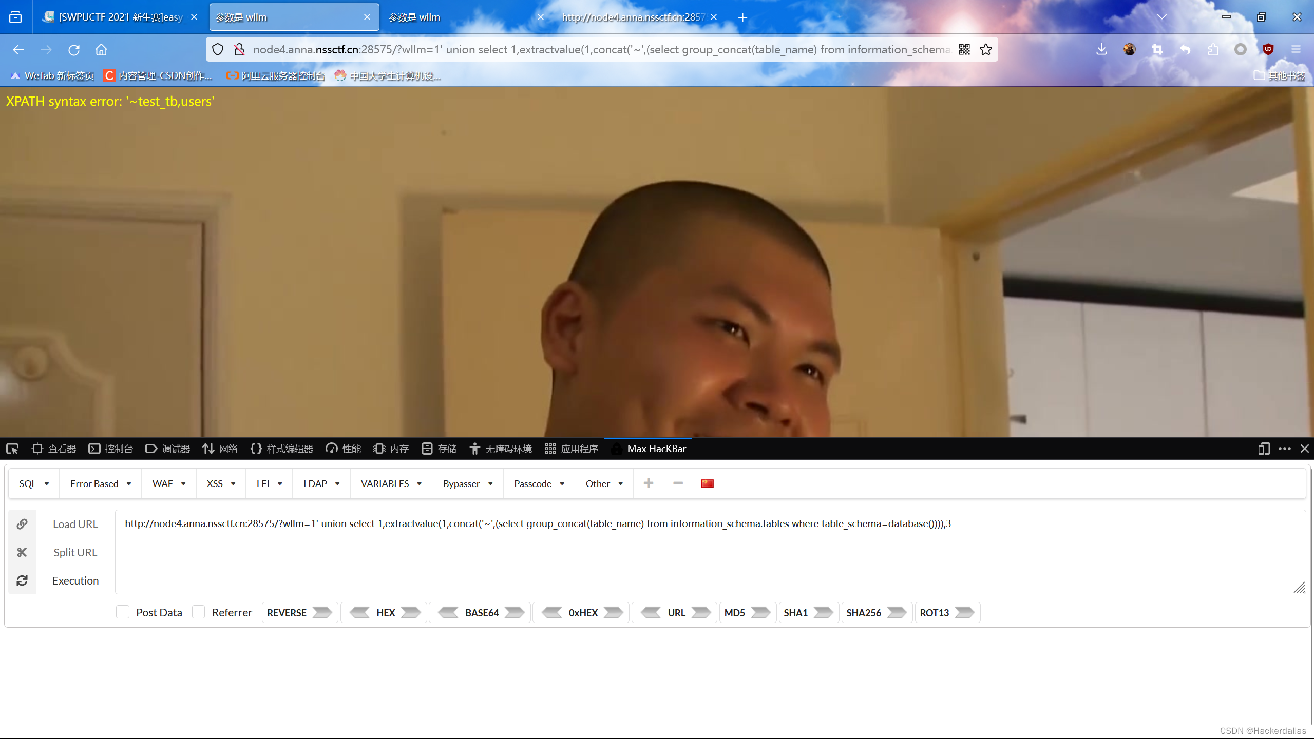 NSSCTF | [SWPUCTF 2021 新生赛]easy_sql_[swpuctf 2021 新生赛]sql-CSDN博客