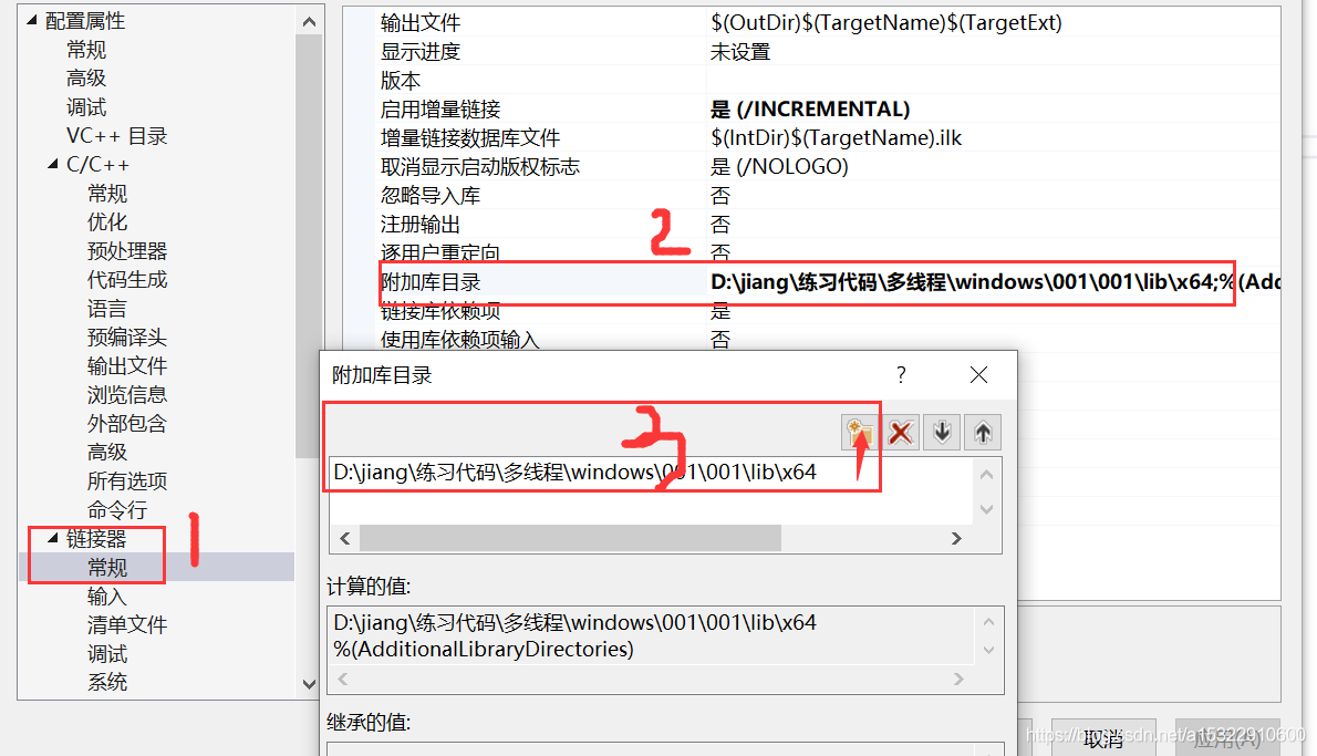 vs2019配置pthread库，对‘pthread_create’未定义的引用。_#pragma comment(lib,"pthreadvc2.lib")-CSDN博客