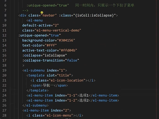 前端学习笔记202311学习笔记第一百叁拾伍天 Vue2 Logo的处理1 Csdn博客
