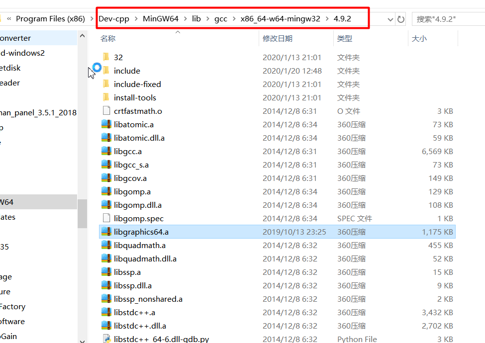 devC++配置EGE（亲测有效）_dev +ege-CSDN博客