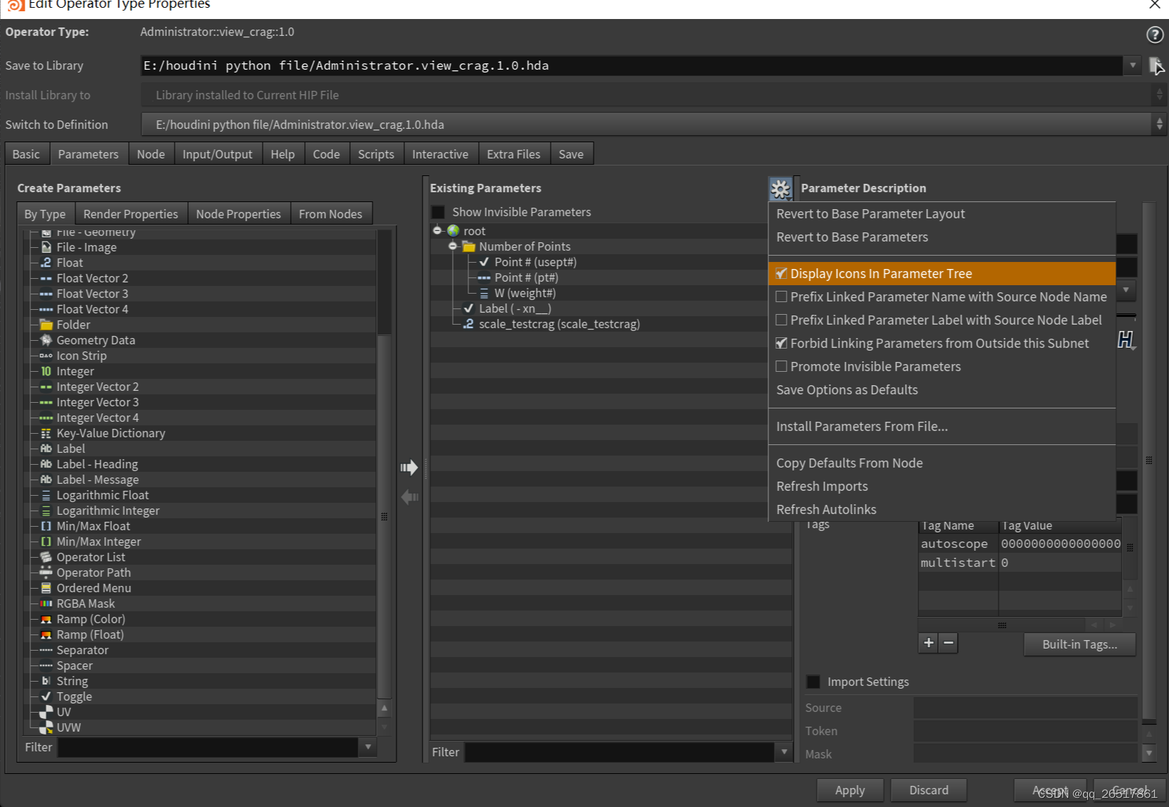 Houdini 使用hda及python创建view_state_tool_houdini hda文件怎么用-CSDN博客